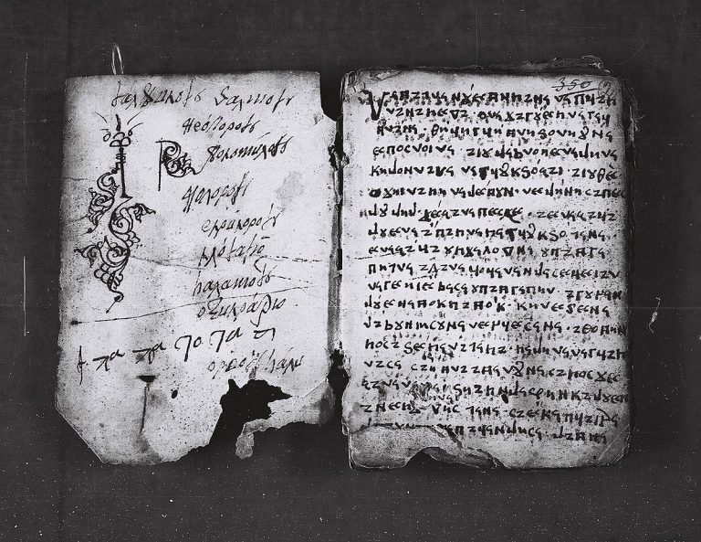 Albanian, one of the oldest Indo-European languages still in use ...