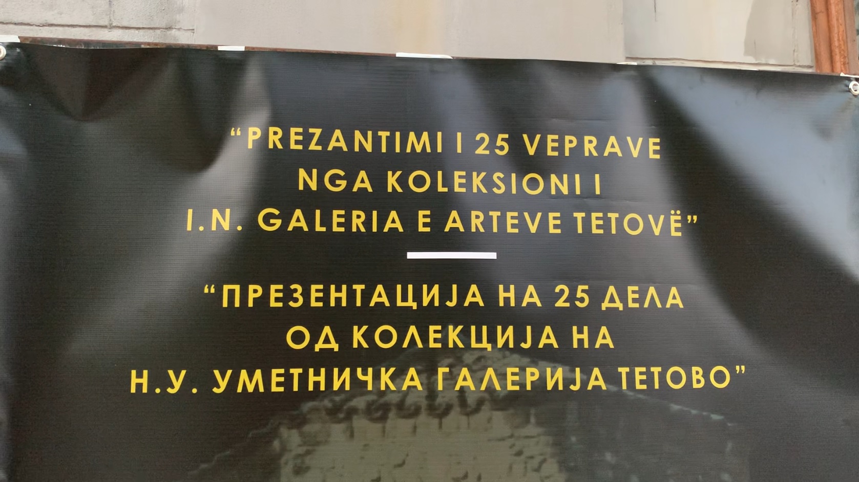 25 selected works from Tetovo brought to an art exhibition Fier ...